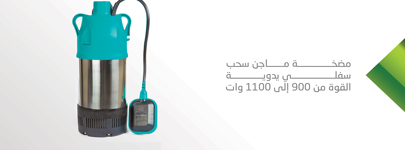 Our Products